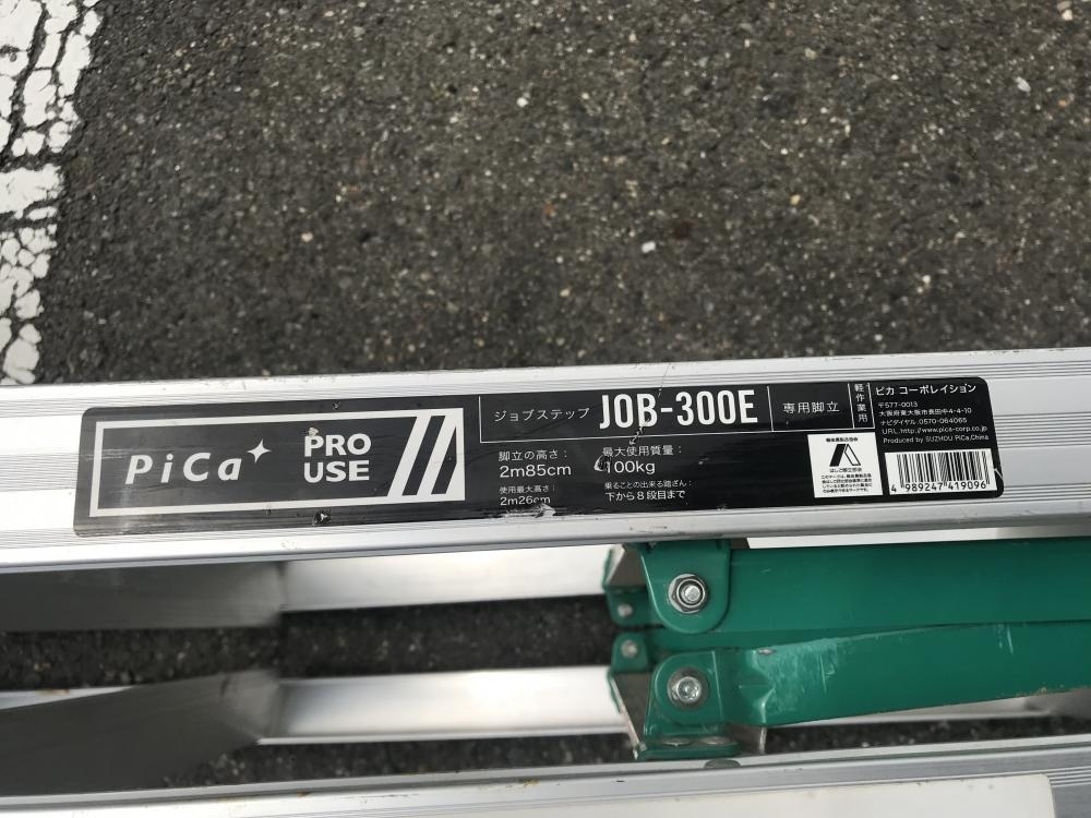 Yahoo!オークション - 013 おすすめ品・松原店引取限定商品 Pika ピカ...