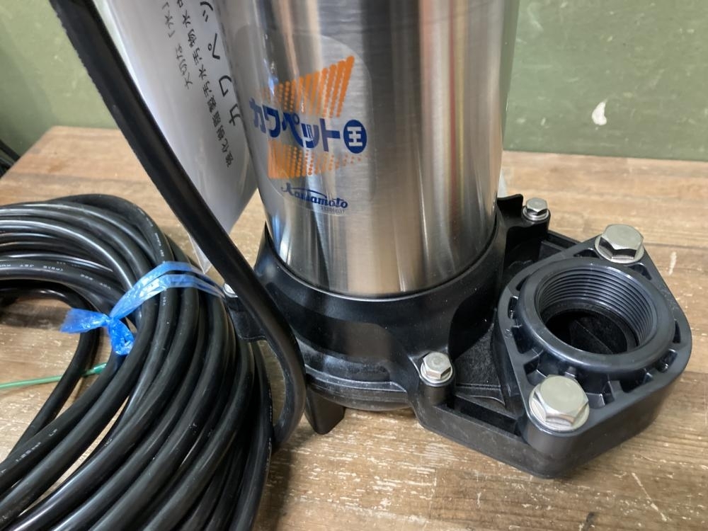 Yahoo!オークション - 020 未使用品・即決価格 川本製作所 排水用水中...