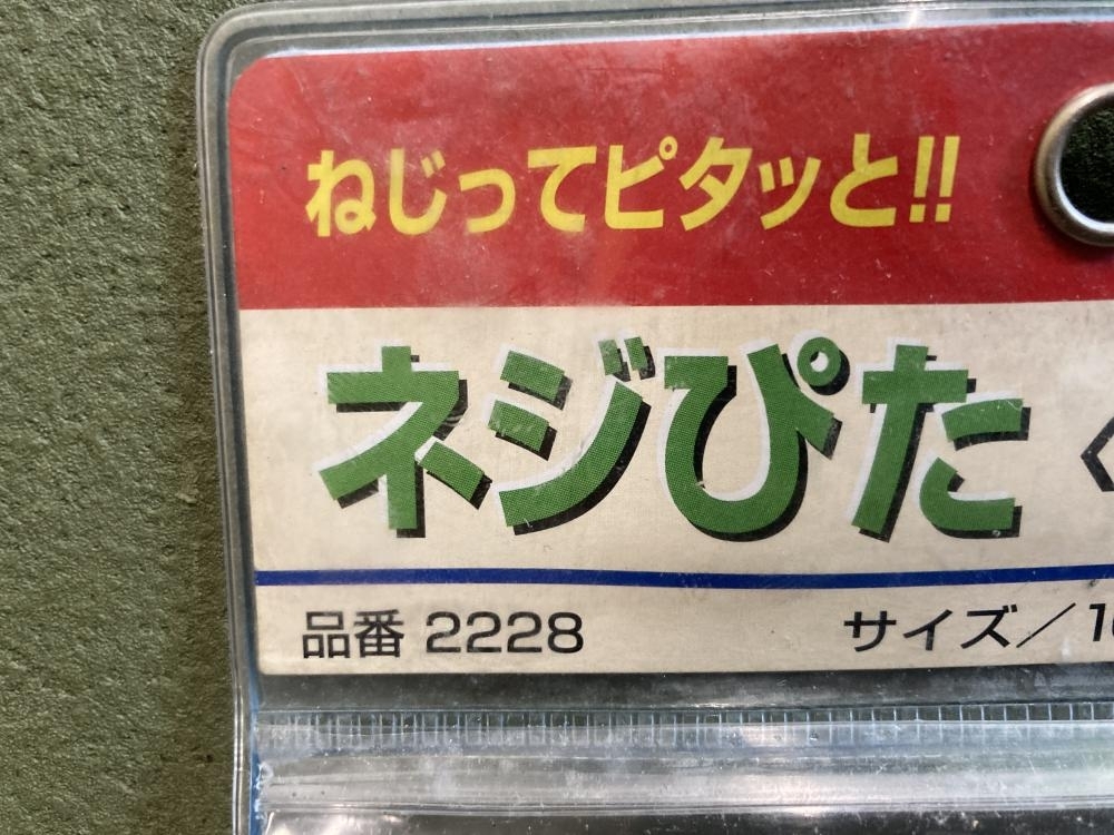 Yahoo!オークション - 020 おすすめ品・即決価格 呉英 GOEI ネジぴた 2...