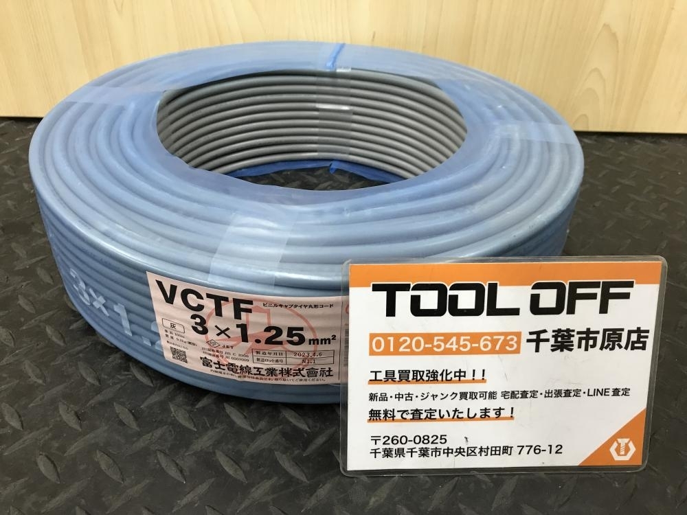 Yahoo!オークション - 017 未開封品・即決価格 富士電線 VCTFケーブル ...