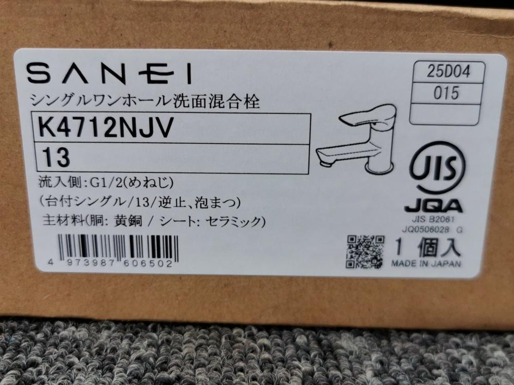 Yahoo!オークション - 013 SANEI サンエイ シングルワンホール洗面混合...