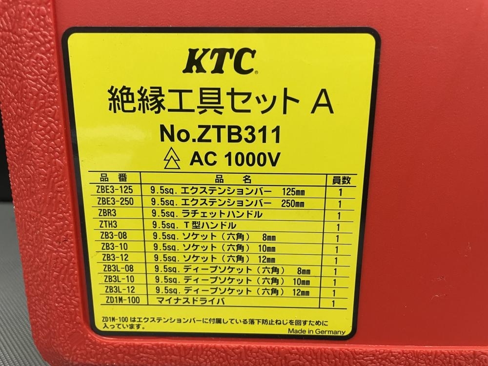 Yahoo!オークション - 015 おすすめ商品 KTC 絶縁工具セットA 9.5sq ZT...