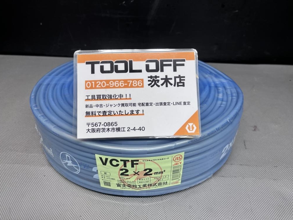 Yahoo!オークション - 015 未使用品・即決価格 富士電線 VCTFケーブル ...