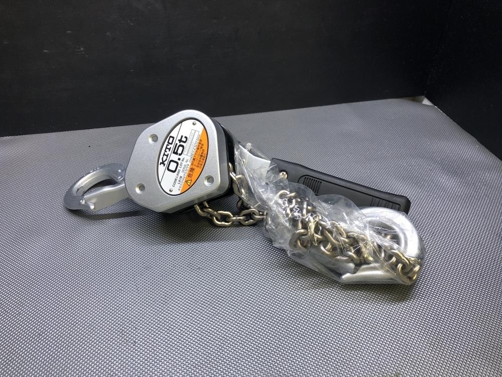 015 未使用品・即決価格 キトー KITO 0.5tレバーブロック LX005 500kg 揚程1.2m(新品)のオークション落札情報