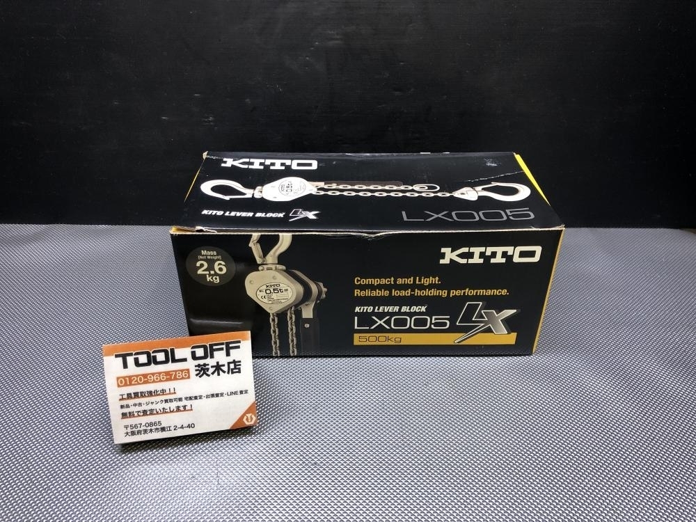 Yahoo!オークション - 015 未使用品・即決価格 キトー KITO 0.5tレバー...