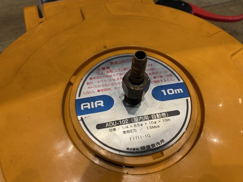 Yahoo!オークション - 024 おすすめ品 HATAYA エヤーマック ADU-102 6....