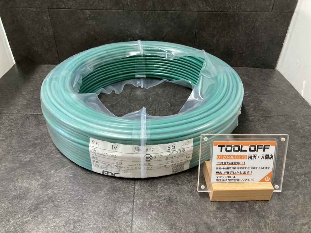 Yahoo!オークション - 009 未開封品 フジクラ IVケーブル 5.5sq 100m巻...