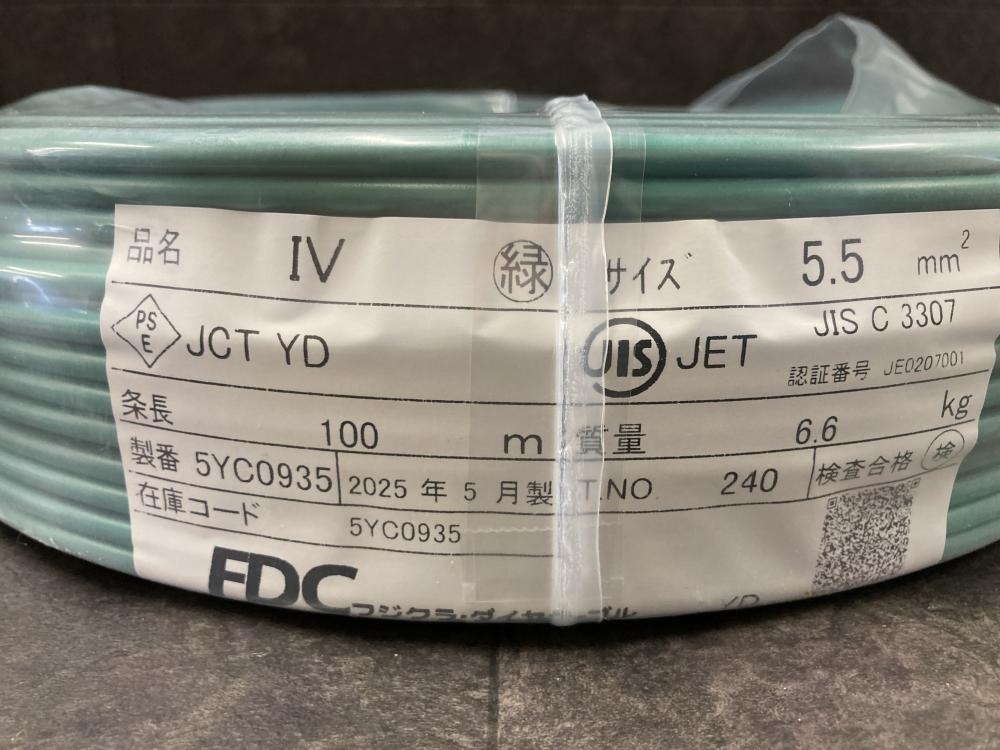 Yahoo!オークション - 009 未開封品 フジクラ IVケーブル 5.5sq 100m巻...