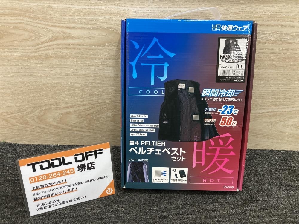 Yahoo!オークション - 011 未開封品 村上被服 HOOH 快適ウェア フルハ...