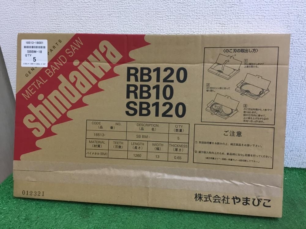 Yahoo!オークション - 005 未使用品 新ダイワ メタルバンドソー SBBM-1...