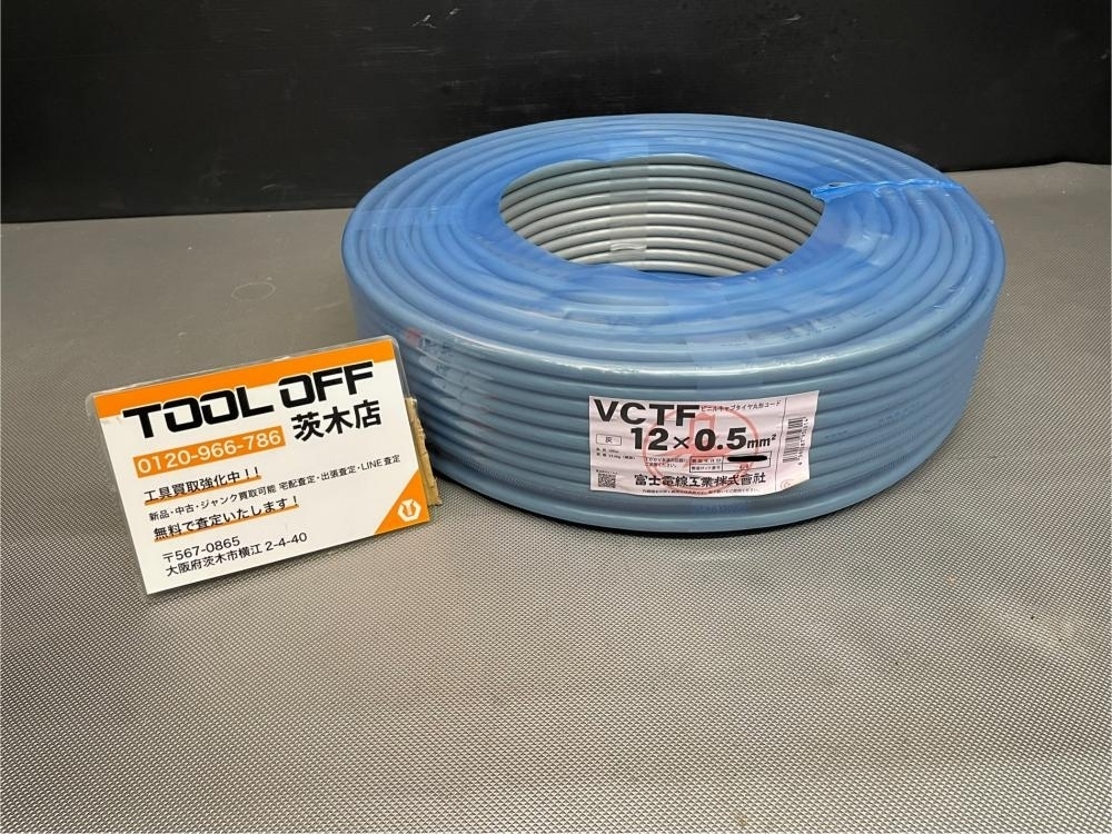 Yahoo!オークション - 015 未使用品・即決価格 富士電線 VCTFケーブル ...