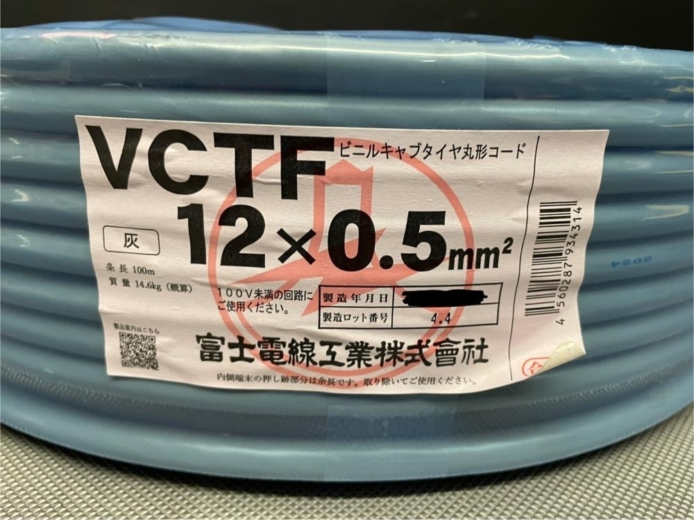 Yahoo!オークション - 015 未使用品・即決価格 富士電線 VCTFケーブル ...