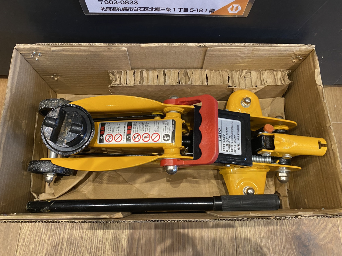 Yahoo!オークション - 025 おすすめ商品 大橋産業 BAL 油圧式フロアジ...