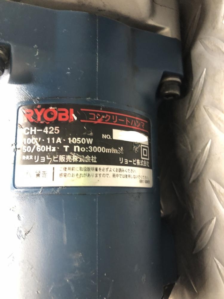 Yahoo!オークション - 014 おすすめ品 RYOBI リョービ コンクリートハ...