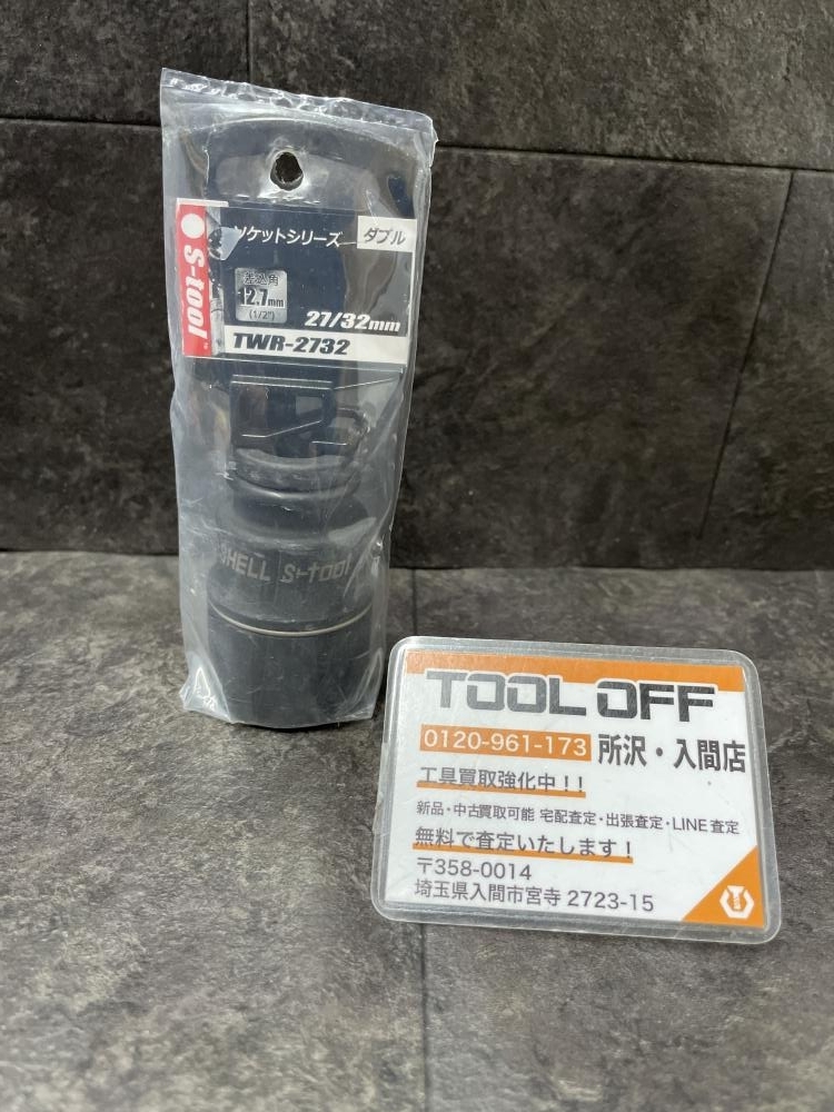 009 品 S-TOOL ダブルレンチソケット TWR-2732 差込角：12.7㎜(ソケットレンチ)｜売買されたオークション情報、yahooの商品情報をアーカイブ公開 - オークファン ...