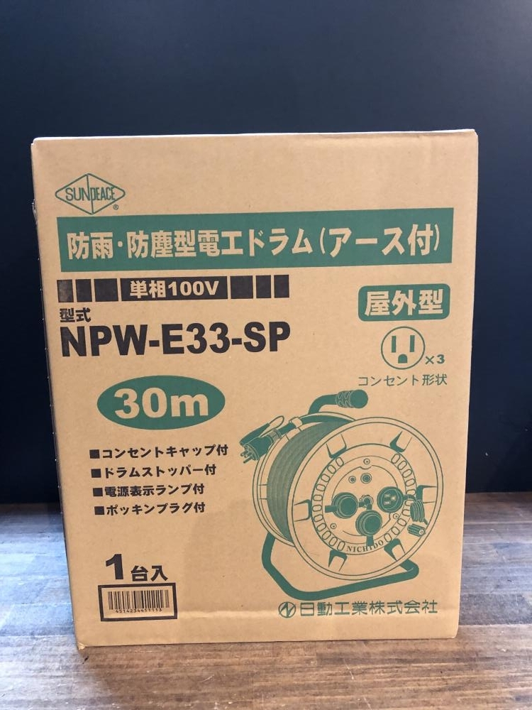 Yahoo!オークション - 004 未使用品・即決価格 日動 コードリール NPW-...