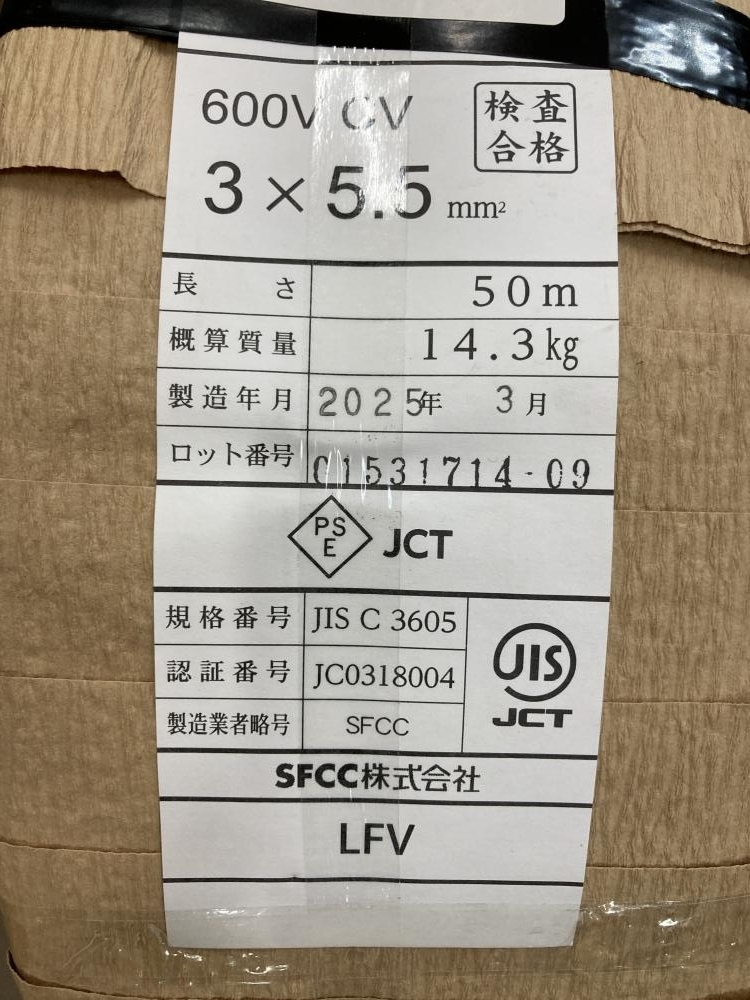 Yahoo!オークション - 009 未開封品・送料無料 SFCC CVケーブル 3C×5....