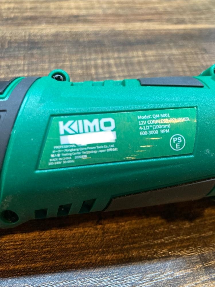 Yahoo!オークション - 023 おすすめ品 KIMO 12V充電式ポリッシャー QM-...