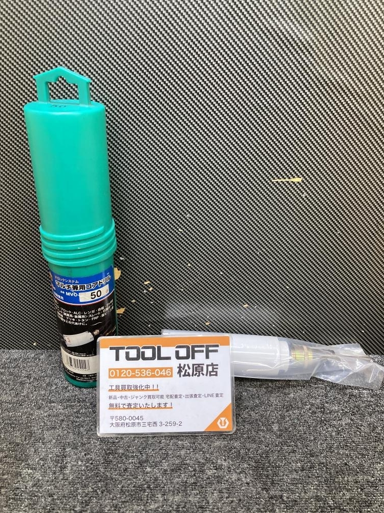 Yahoo!オークション - 013 未使用品 ハウスBM マルチ兼用コアドリル50...