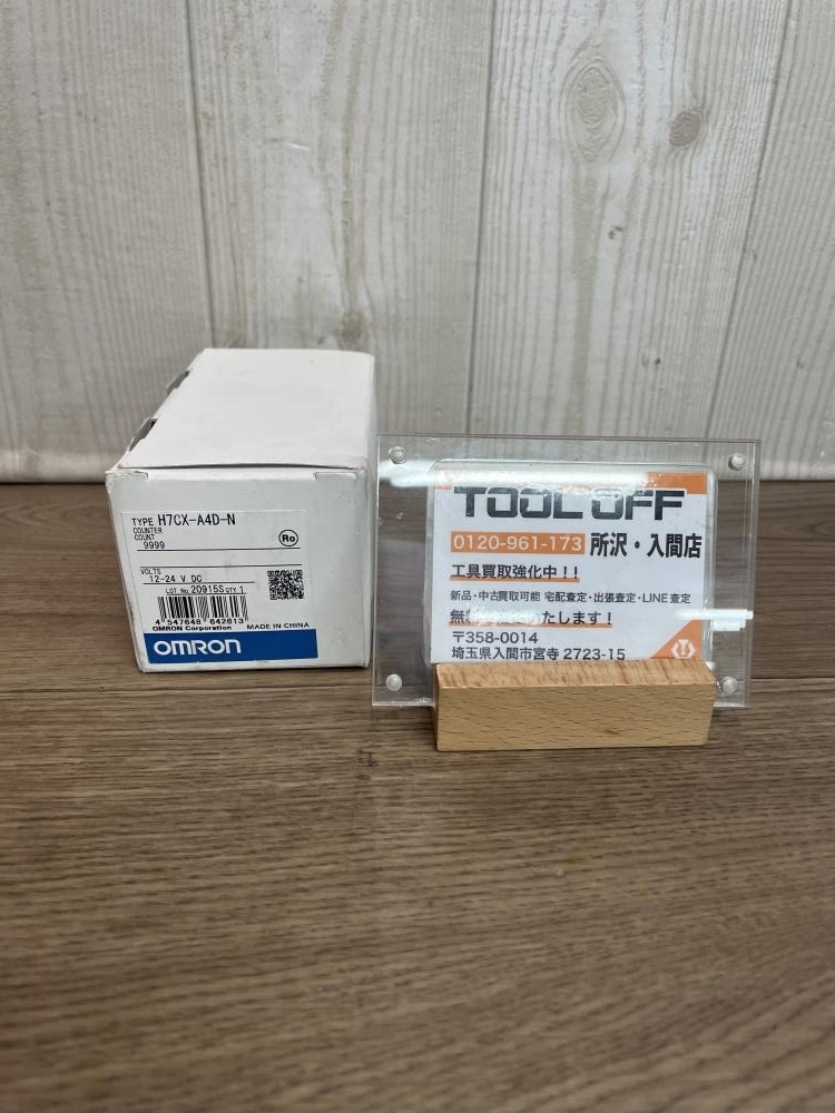 Yahoo!オークション - 009 未使用品 OMRON 電子カウンター H7CX-A4D-N ...