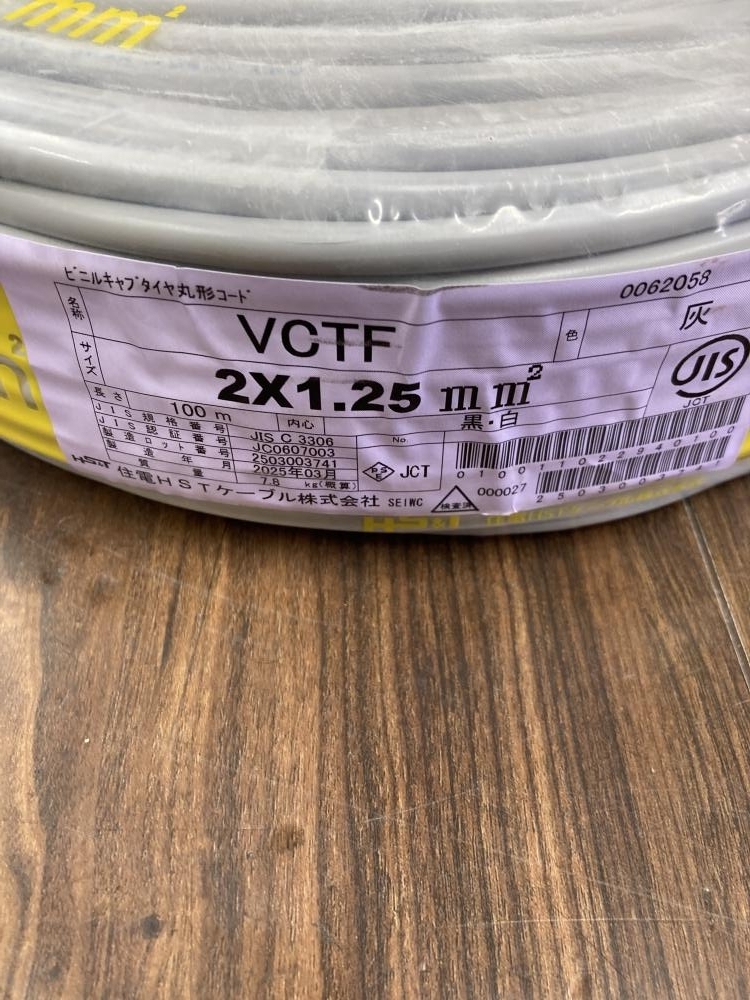 Yahoo!オークション - 006 未使用品・即決価格 住電 VCTFケーブル 2×1...
