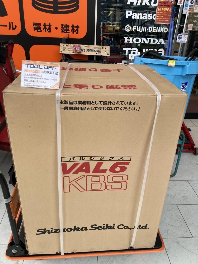 Yahoo!オークション - 025 未開封品・即決価格 静岡精機 ジェットヒー...