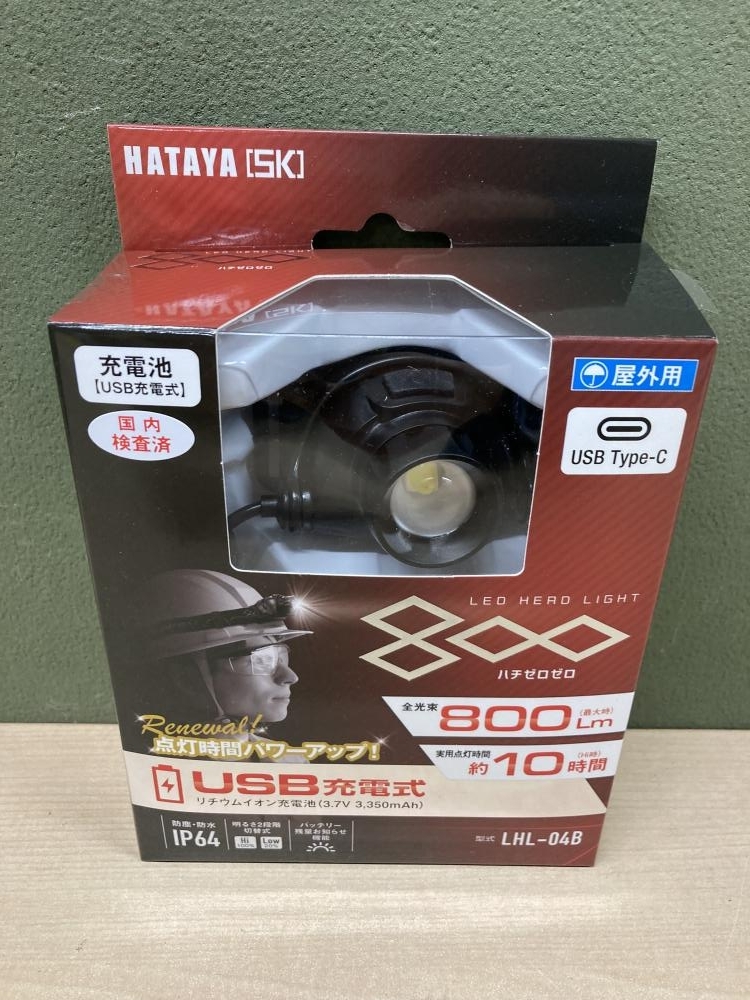 Yahoo!オークション - 018 未使用品・即決価格 HATAYA 畑屋 LEDヘッド...