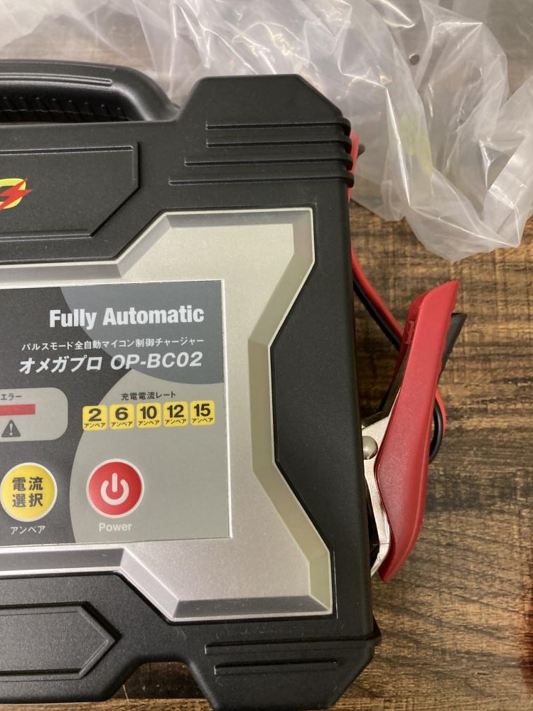 Yahoo!オークション - 022 おすすめ品 オメガプロ バッテリーチャージ...