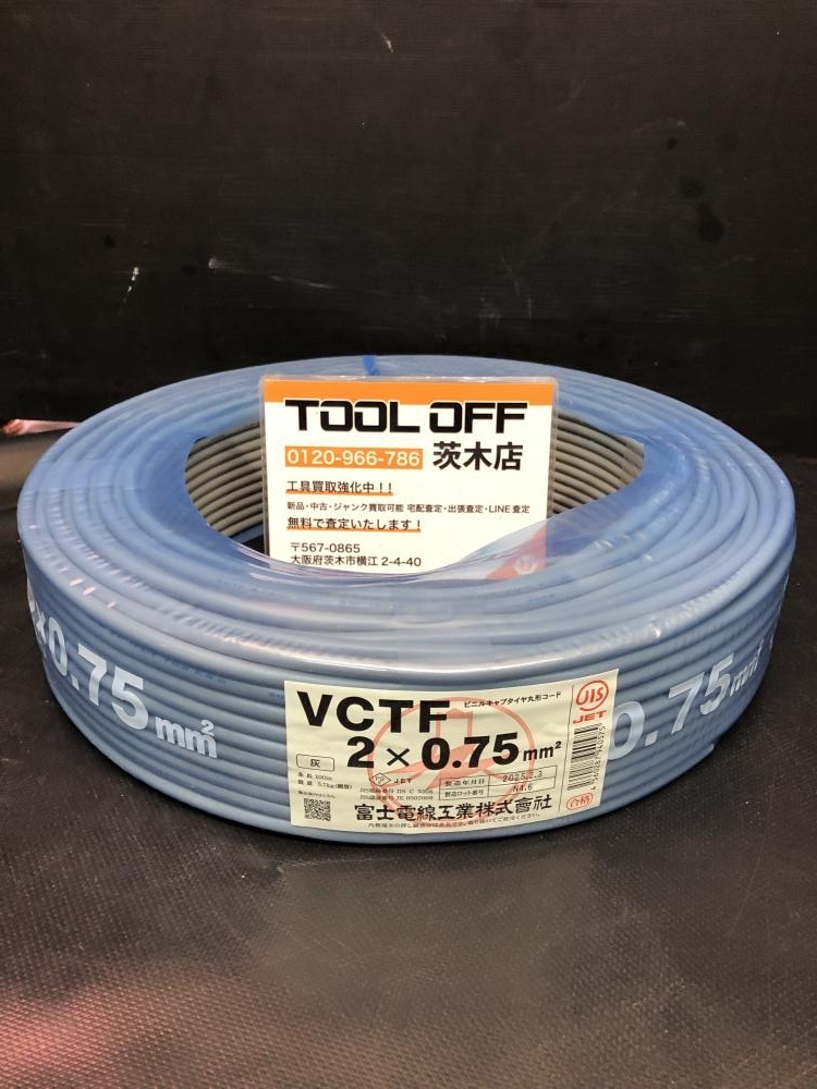 Yahoo!オークション - 015 未使用品・即決価格 富士電線 VCTFケーブル ...