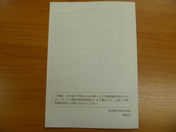 Yahoo!オークション - 7499【取扱説明書】中古品 MDデッキ D267 79 9GO...