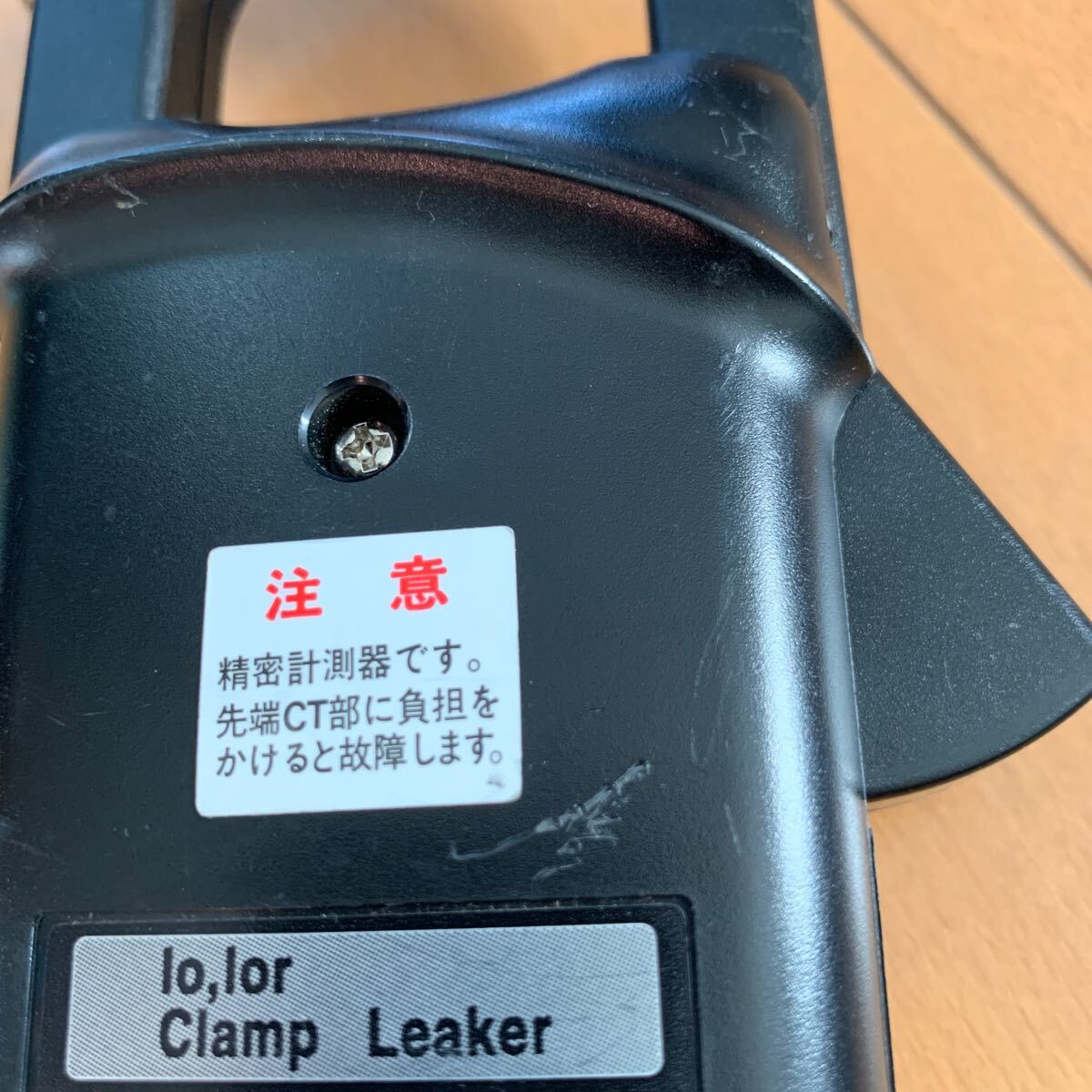 Yahoo!オークション - マルチ計測器 MCL-400IR I0 I0R クランプリーカ...