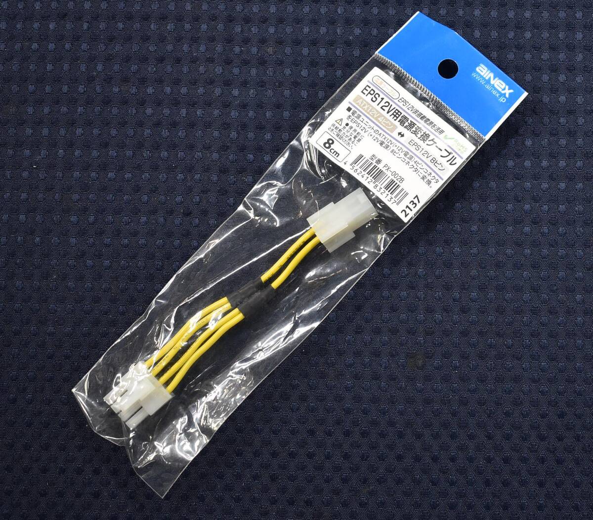 Yahoo!オークション - Ainex アイネックス PX-002B 電源ユニットのATX1...