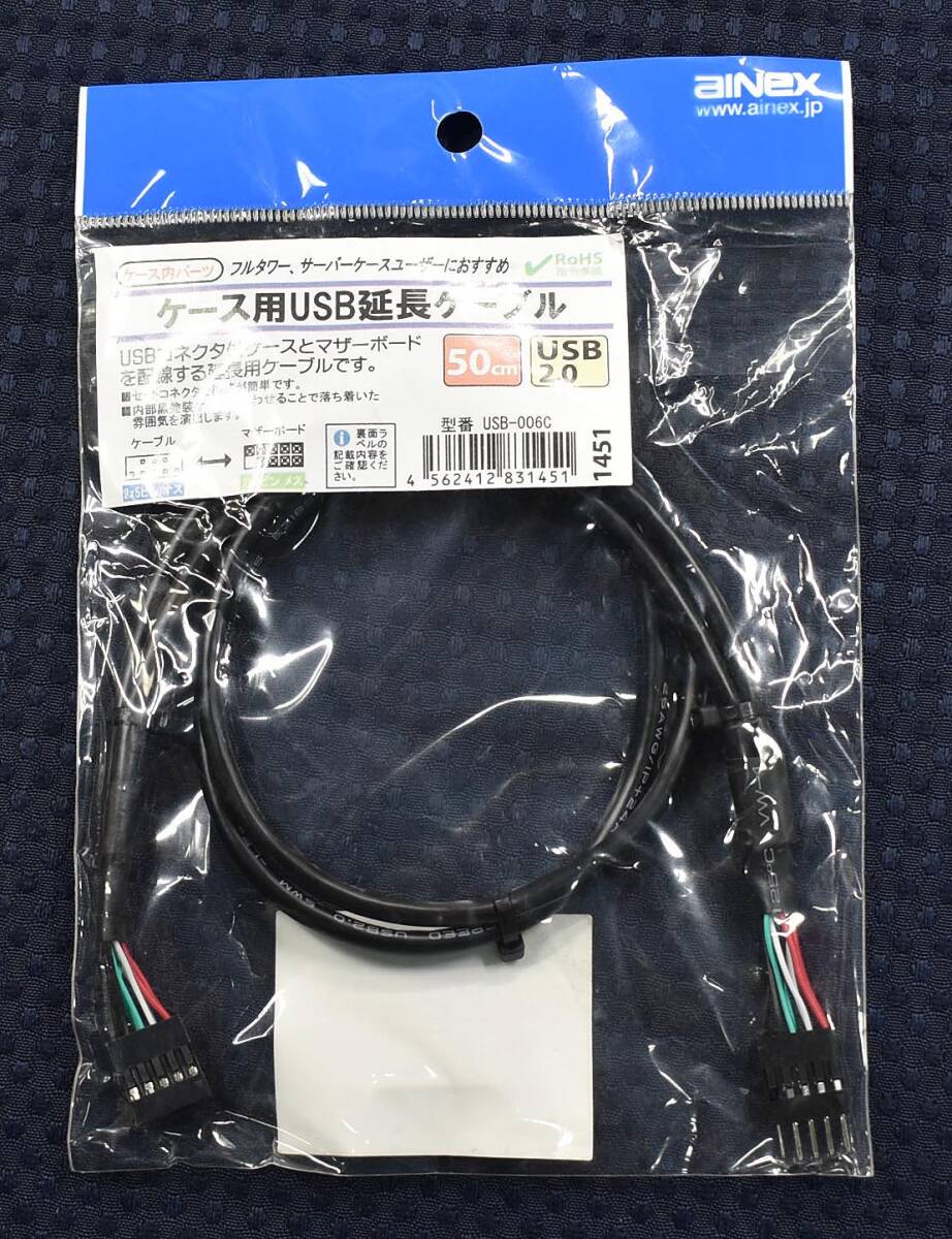 Yahoo!オークション - Ainex アイネックス USB-006C USBコネクタ付ケー...