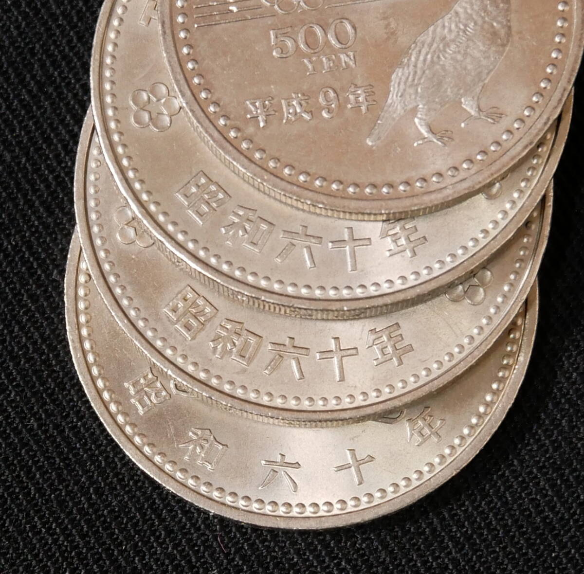 Yahoo!オークション - 送料210円(R706-F54) 記念硬貨 500円 3種 昭和6...