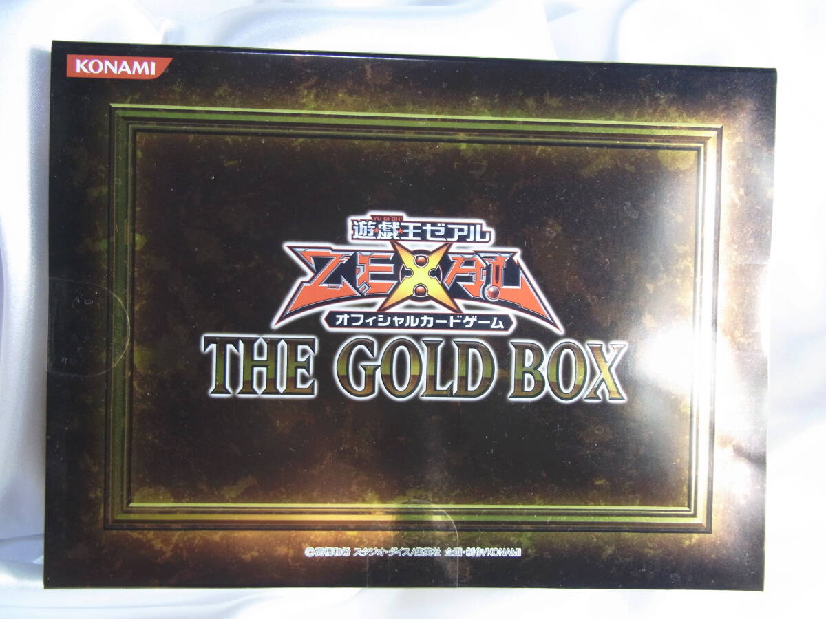 Yahoo!オークション - 遊戯王 THE GOLD BOX 未開封ボックス (GDB1)