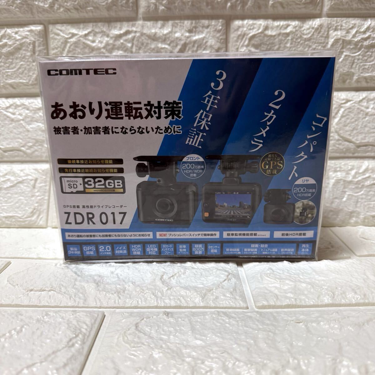 Yahoo!オークション - COMTEC【新品未開封】ZDR017 ドライブレコーダー...