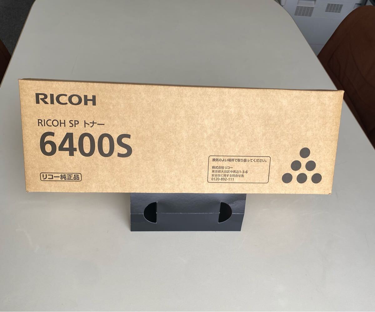 Yahoo!オークション - RICOH SPトナー 6400S