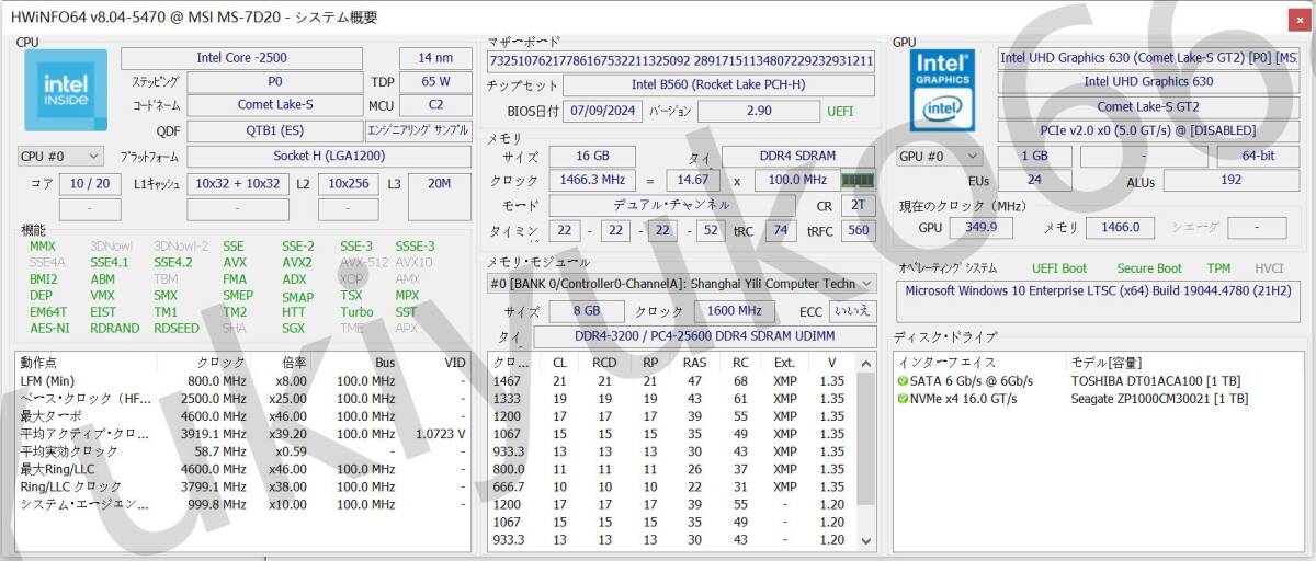 Yahoo!オークション - i9-10900相当 ES QTB1 10C/20T TB 4.60GHz