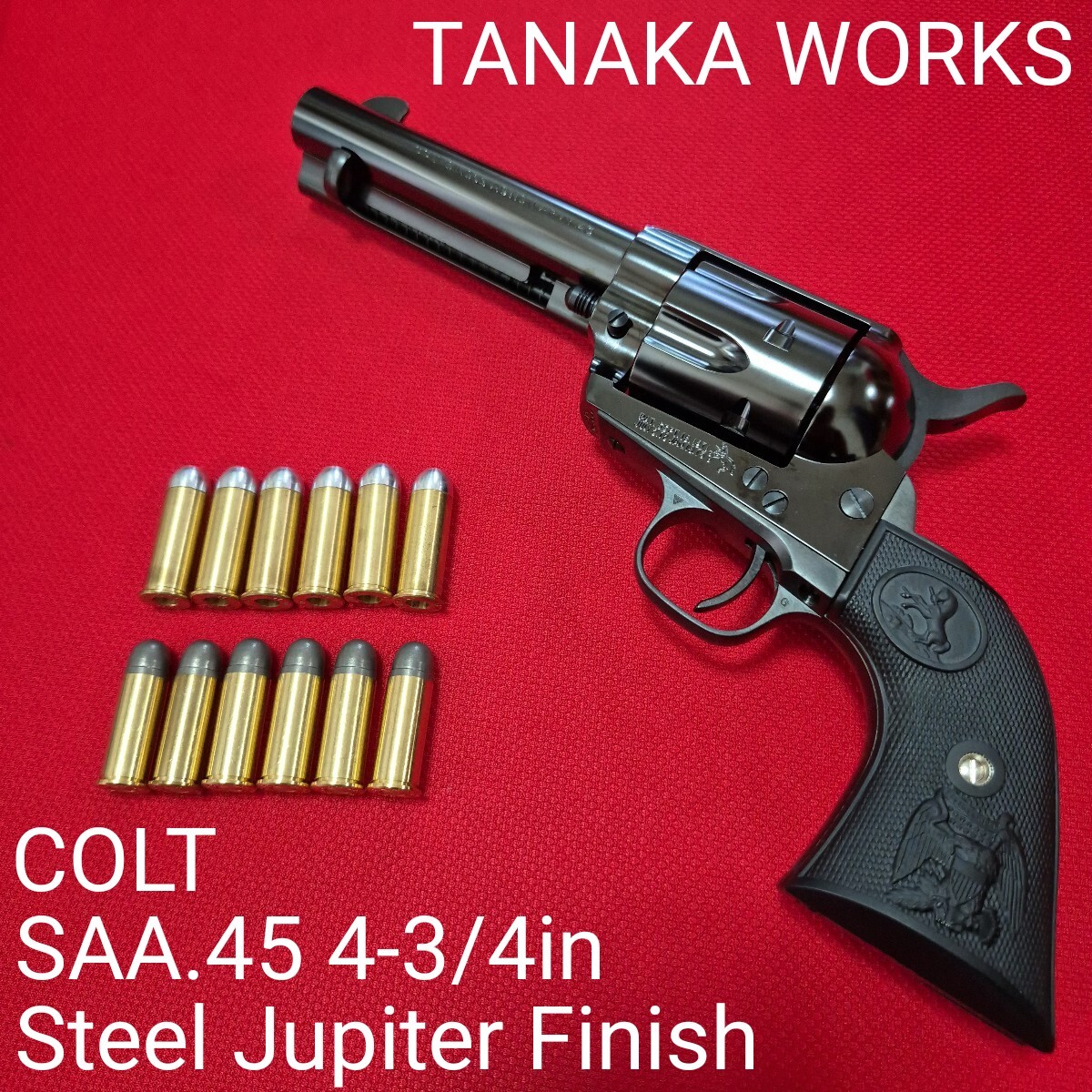 Yahoo!オークション - 【未発火】生産終了品 タナカ製 COLT SAA.45 4-3...
