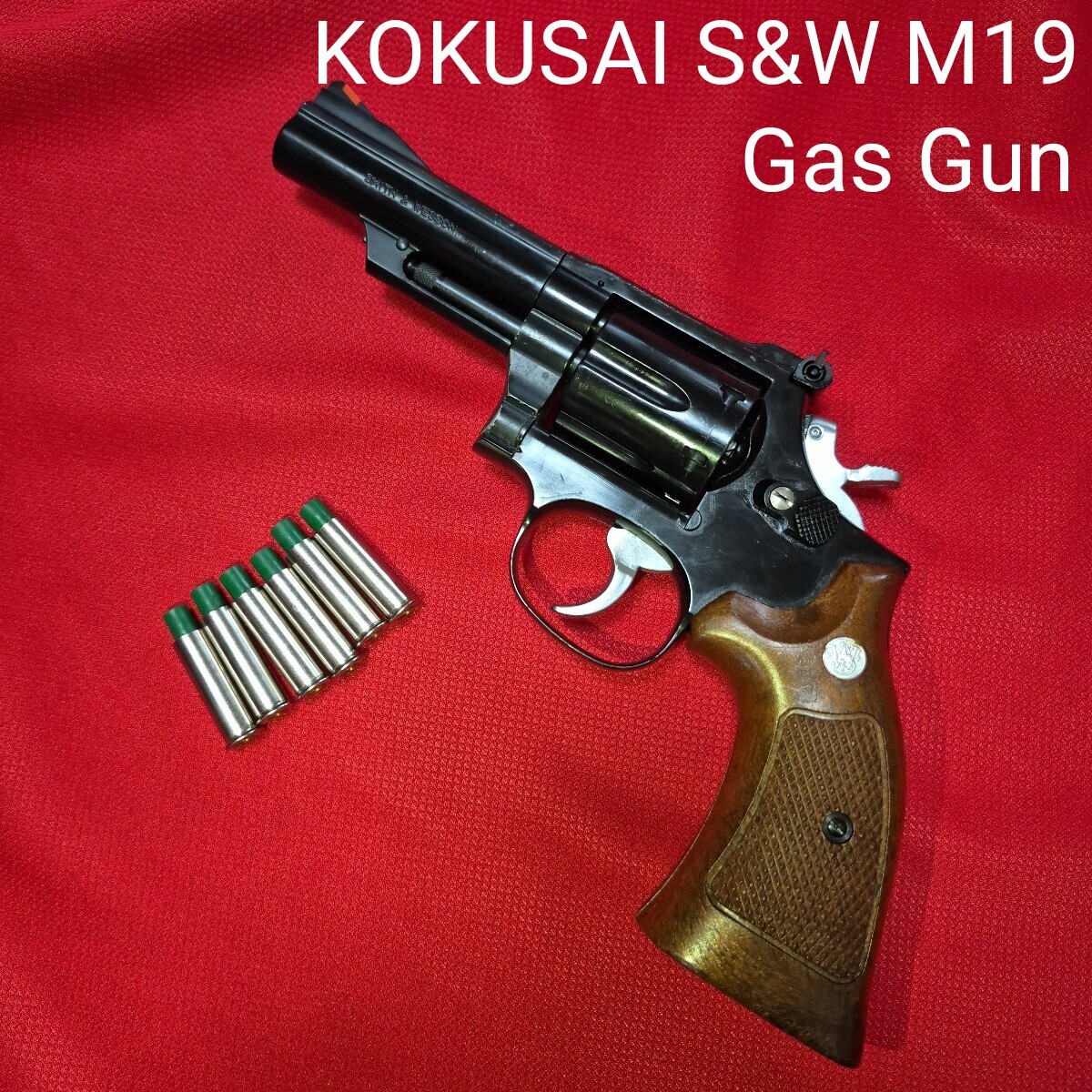 Yahoo!オークション - コクサイ製/S&W M19 4インチ ガスガン