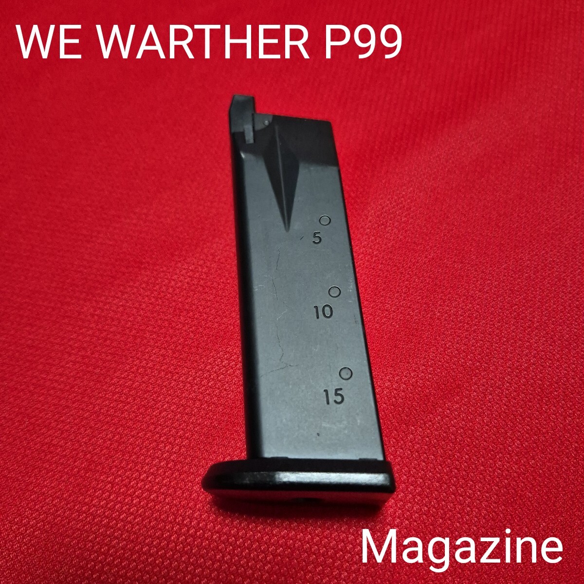 Yahoo!オークション - WE製 ワルサーP99 フロンガスマガジン