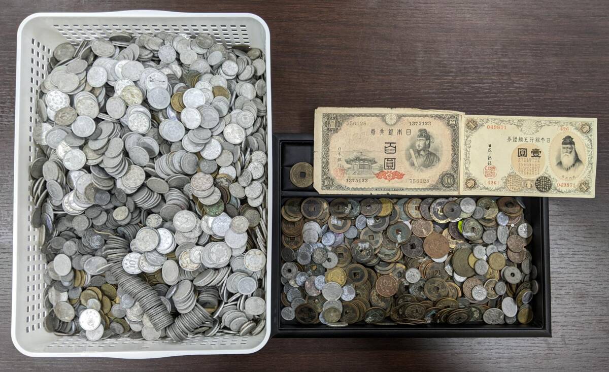 Yahoo!オークション - ＃A371 古銭 大量まとめ 7000g越え レア