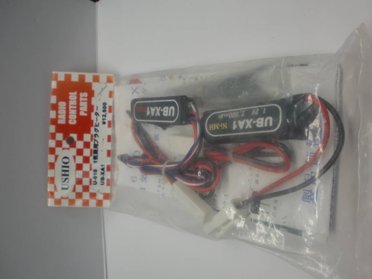 Yahoo!オークション - USHIO U-610 1気筒用プラグヒート