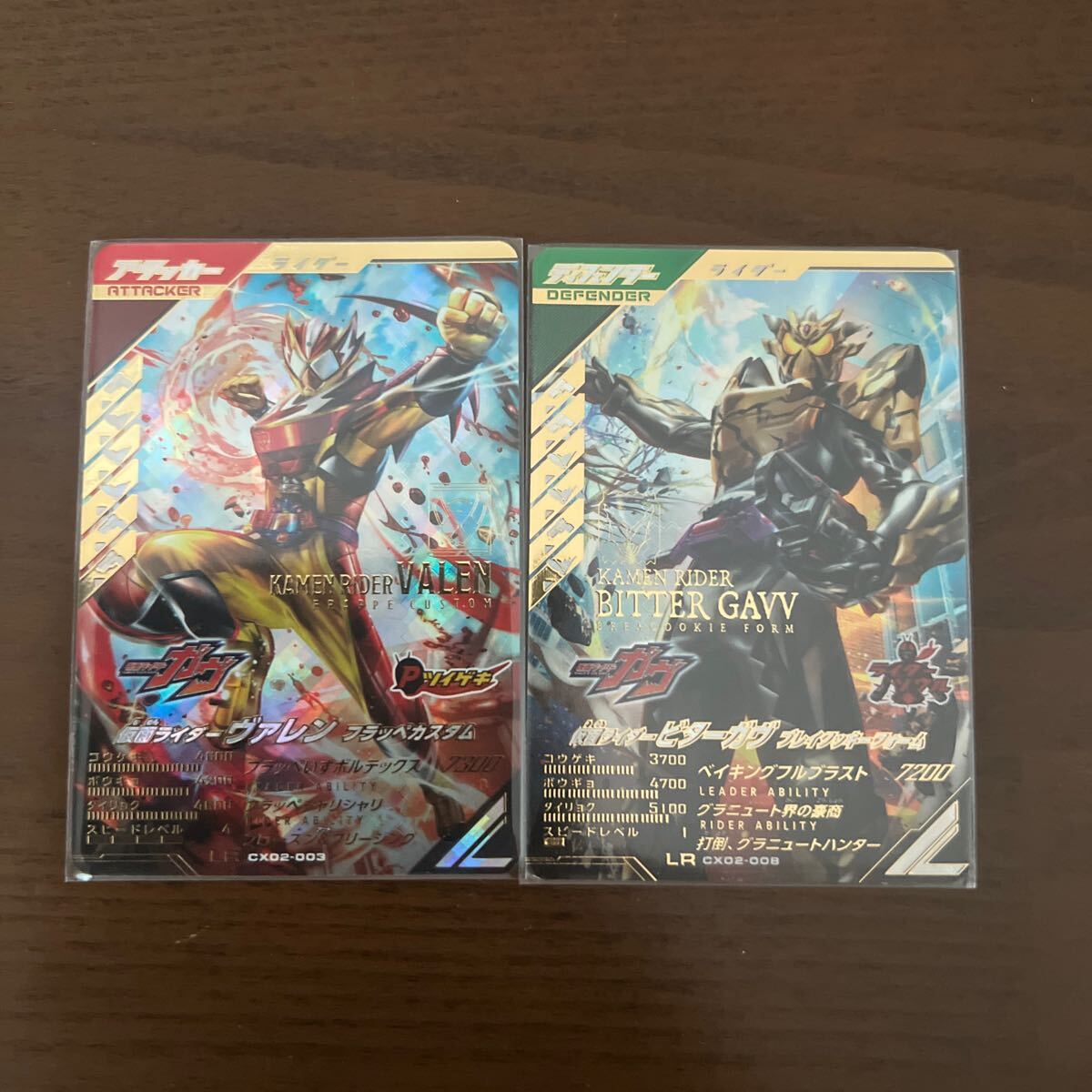 Yahoo!オークション - ガンバレジェンズ CX02-003 LR 仮面ライダーヴァ...