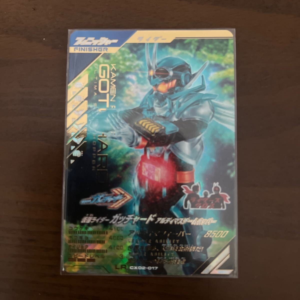 Yahoo!オークション - ガンバレジェンズ CX02-017 LR 仮面ライダー ガ...