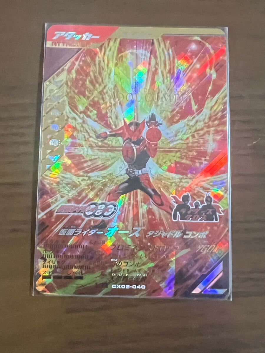 Yahoo!オークション - ガンバレジェンズ CX02-040 LR 仮面ライダー オ...