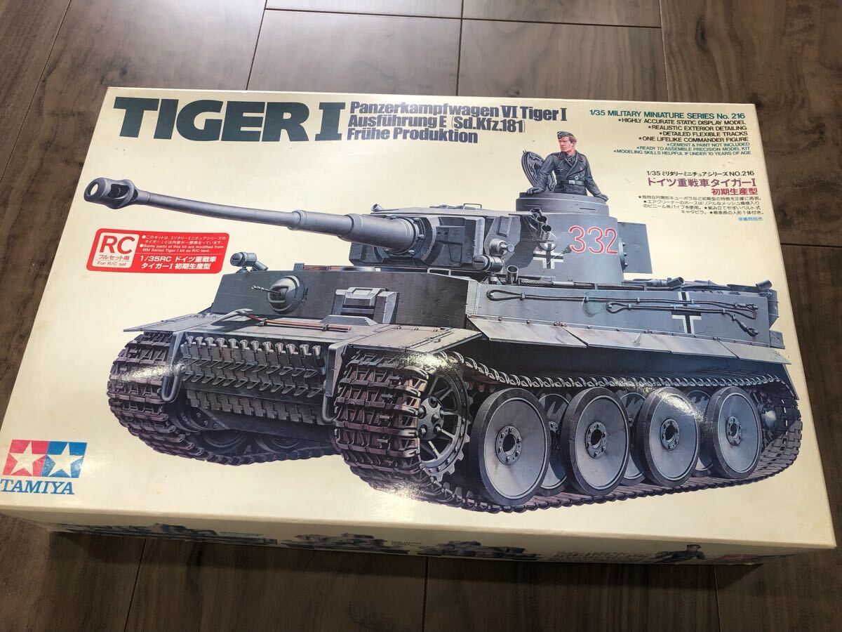 Yahoo!オークション - タミヤ 1/35RCセット ミリタリーミニチュアシリ...