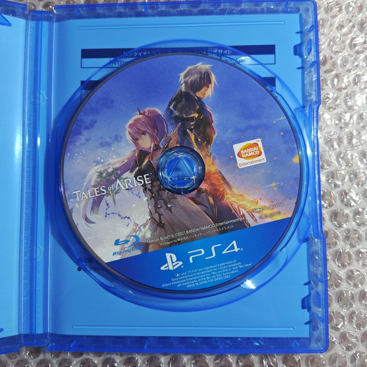 Yahoo!オークション - 【PS4】 Tales of ARISE [通常版]