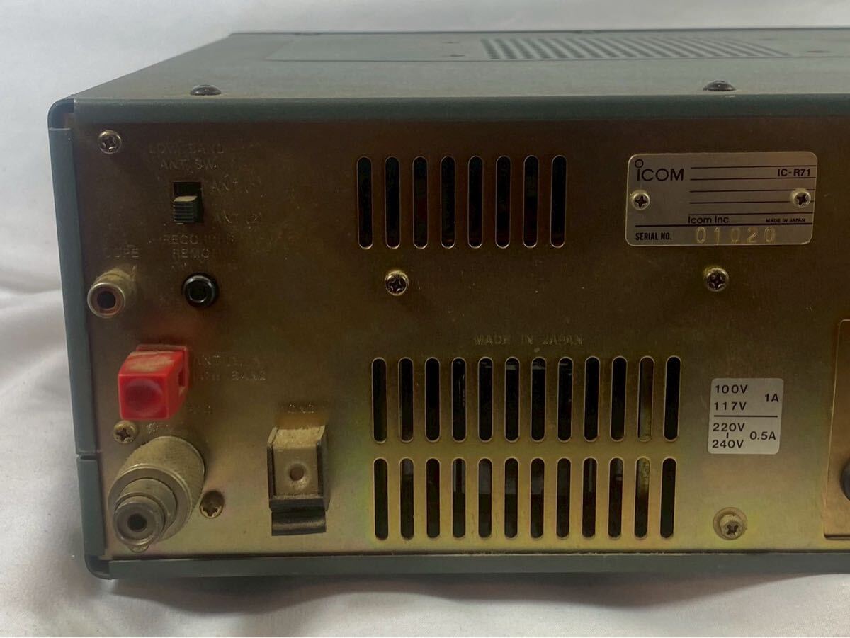 Yahoo!オークション - 1円スタート ICOM アイコム IC-R71 通信型受信機...