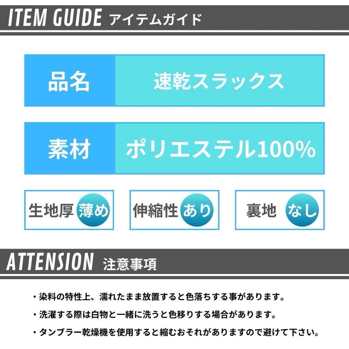 Yahoo!オークション - スラックス 速乾 通気性 ジョガーパンツ スウェ...
